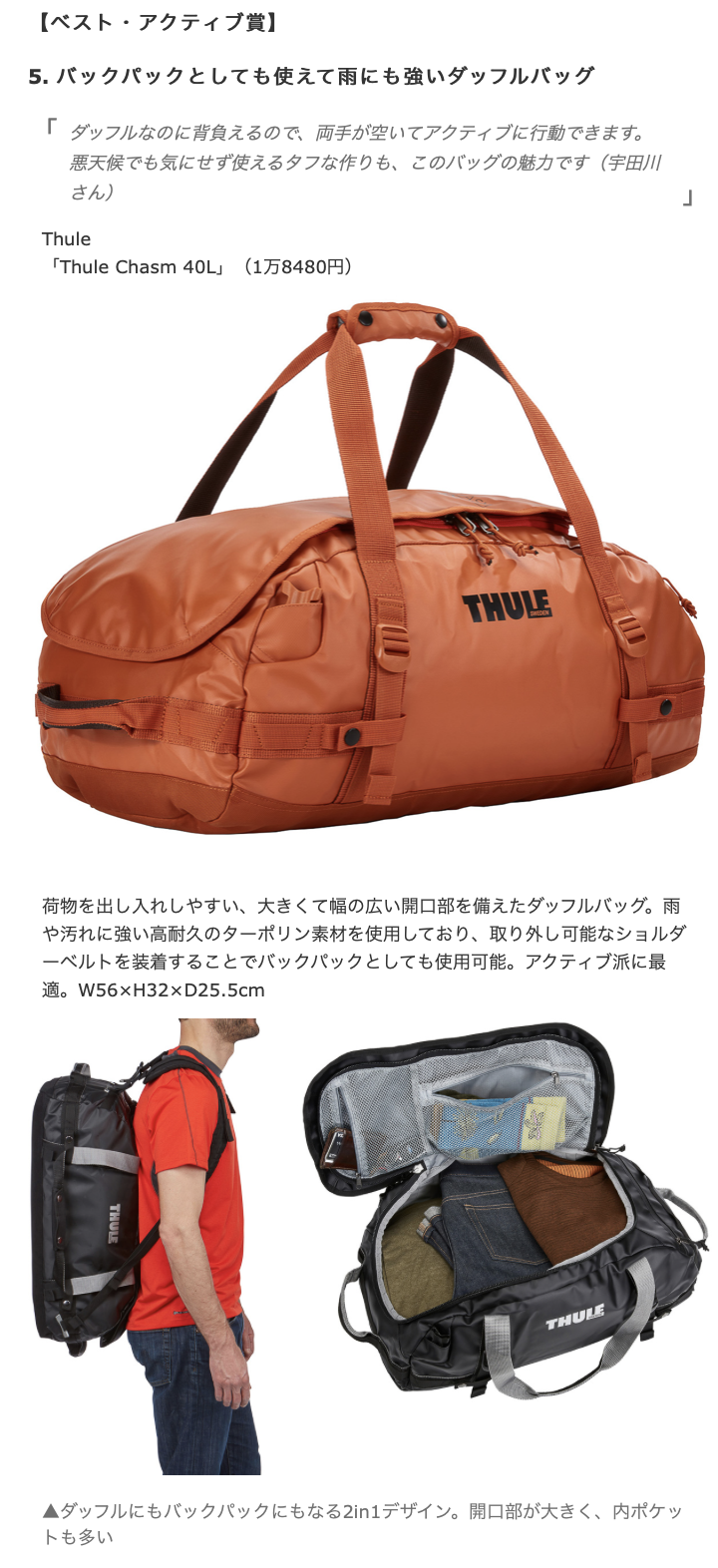 THANKS! &GP | spinlab