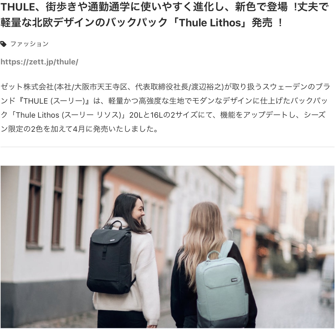 THANKS! NEWSRELEASE | spinlab