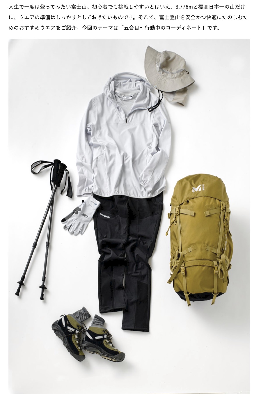 THANKS!ランドネWeb | spinlab