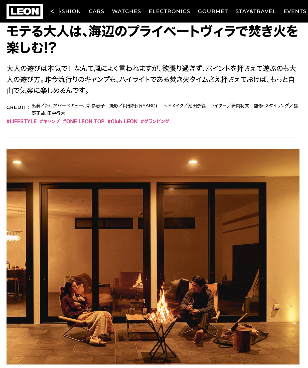 THANKS! LEON.jp | spinlab