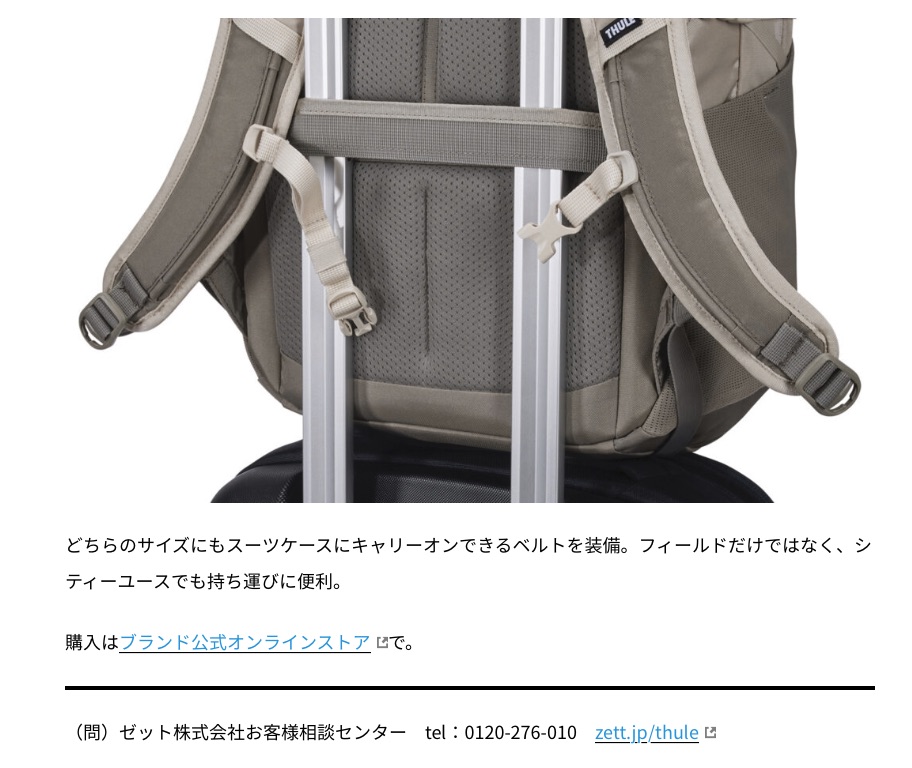 THANKS!GOOUT WEB | spinlab