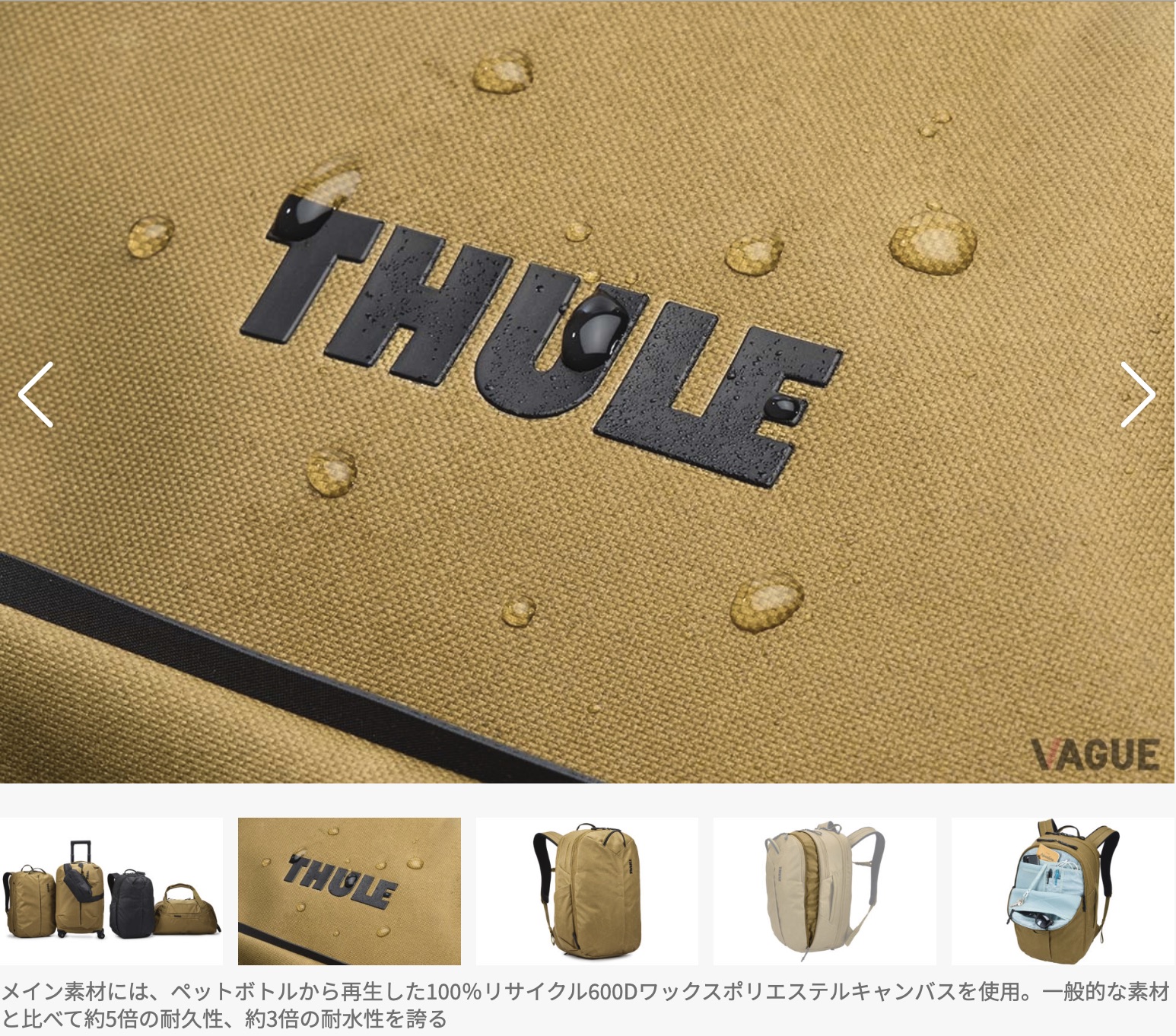 THANKS!VAGUE | spinlab