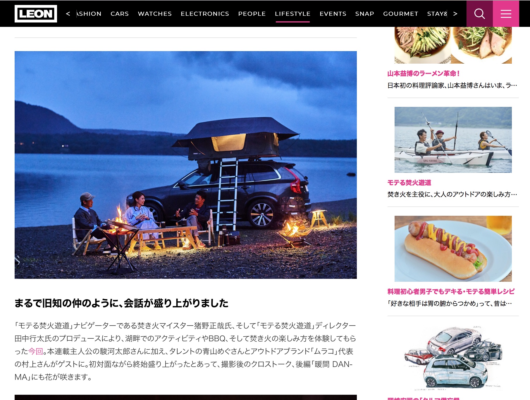 THANKS!LEON | spinlab