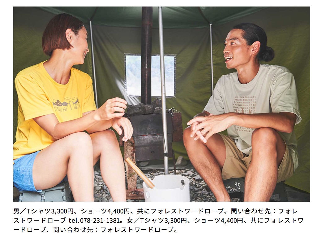 THANKS! Tarzan Web | spinlab