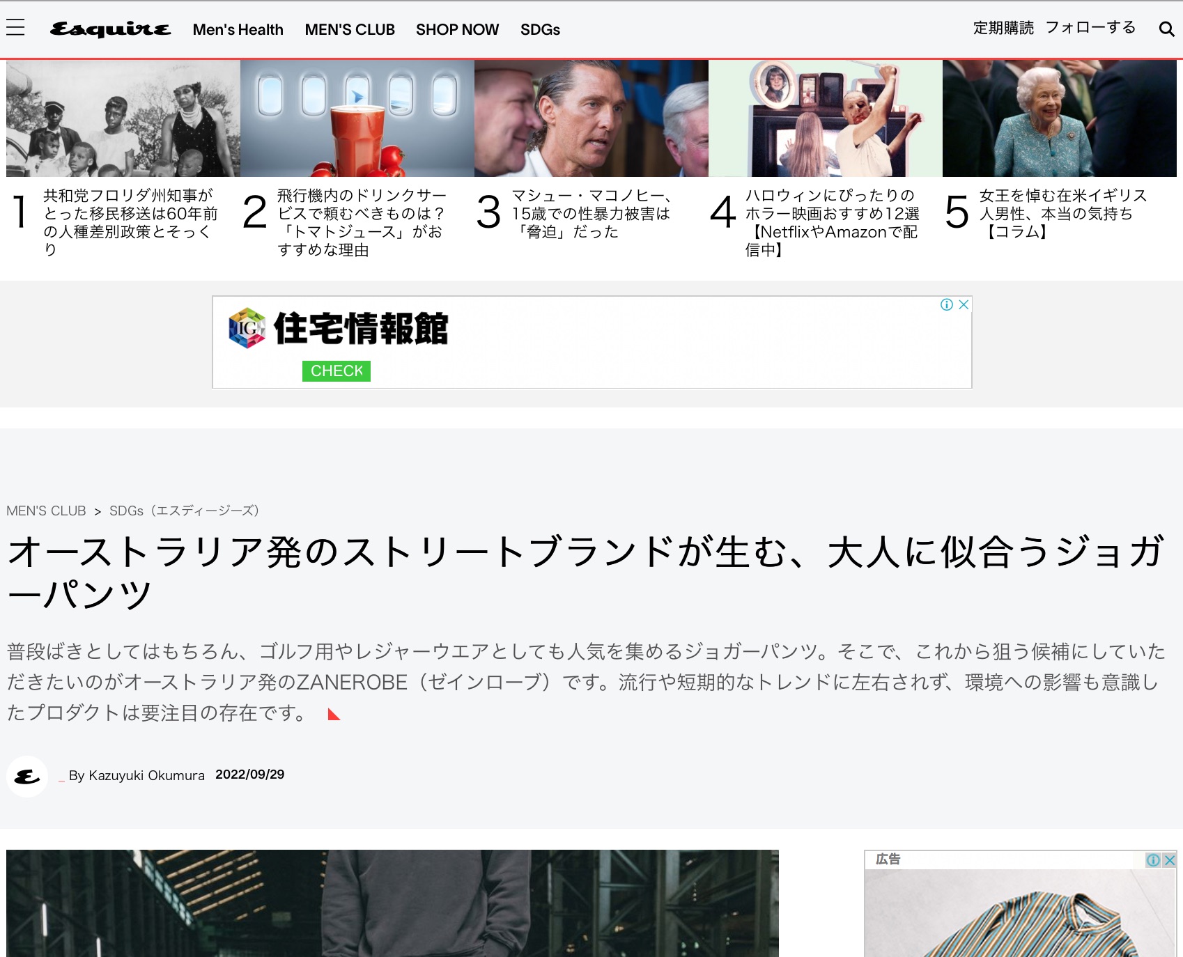 THANKS! Men’s CLUB Web | spinlab