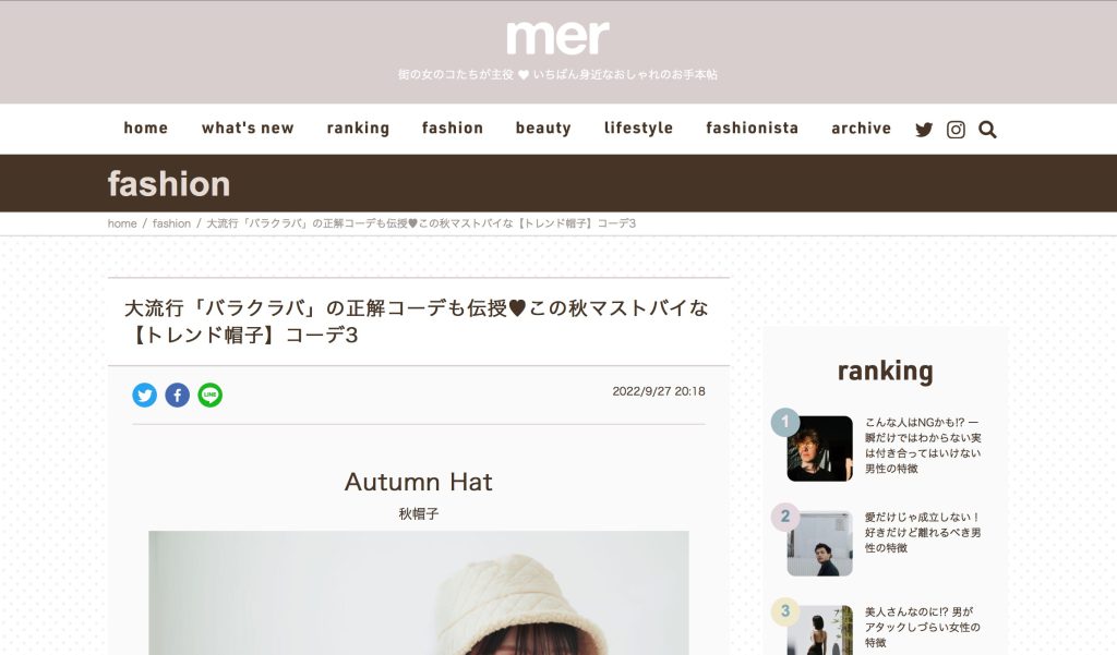 THANKS! mer | spinlab