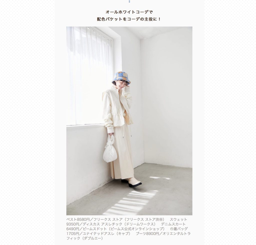 THANKS! mer | spinlab