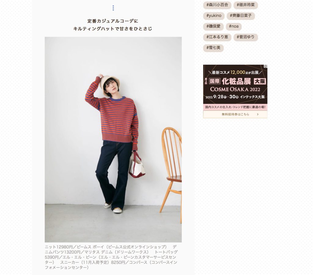 THANKS! mer | spinlab