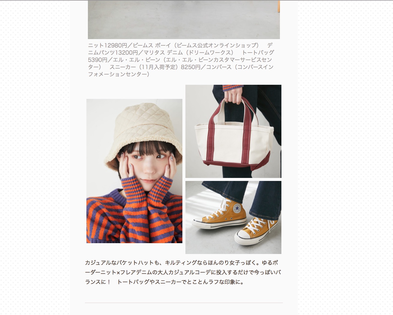 THANKS! mer | spinlab