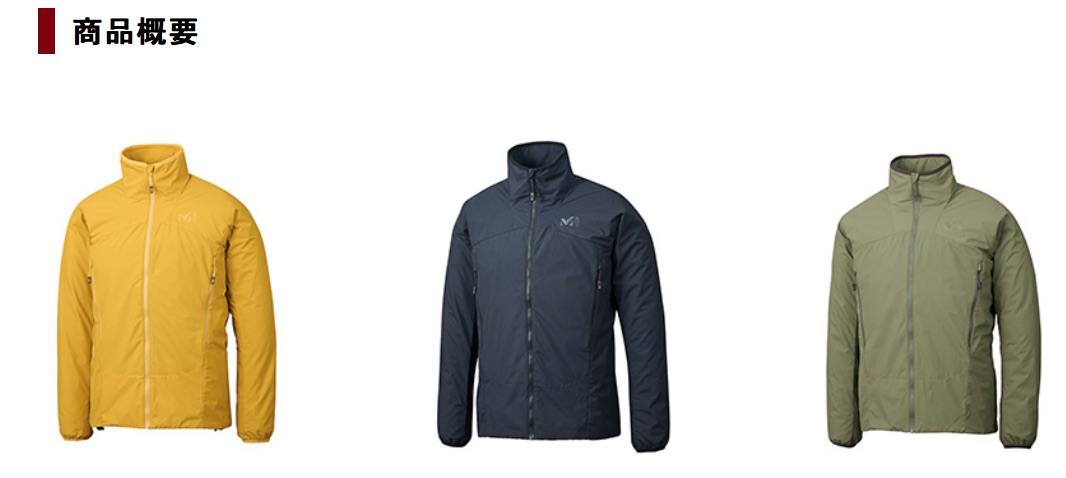 THANKS! ヤマケイオンライン | spinlab