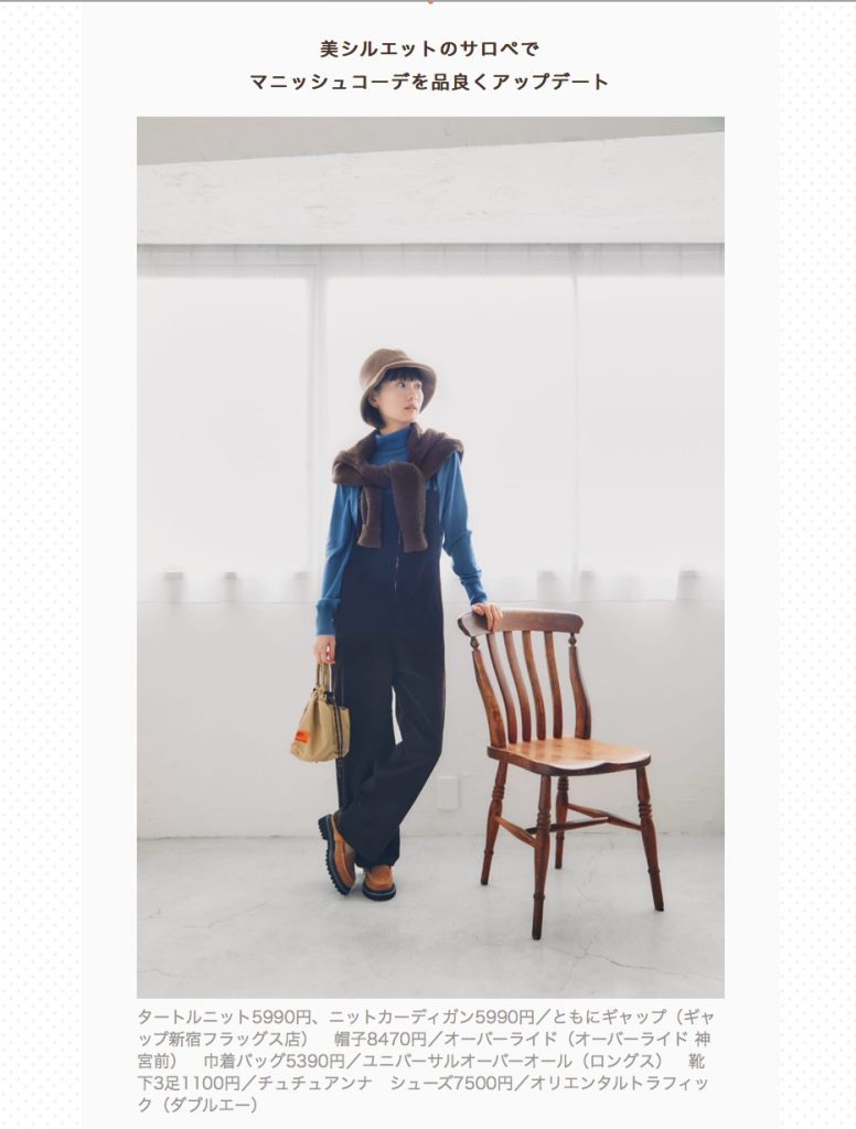 THANKS! mer | spinlab