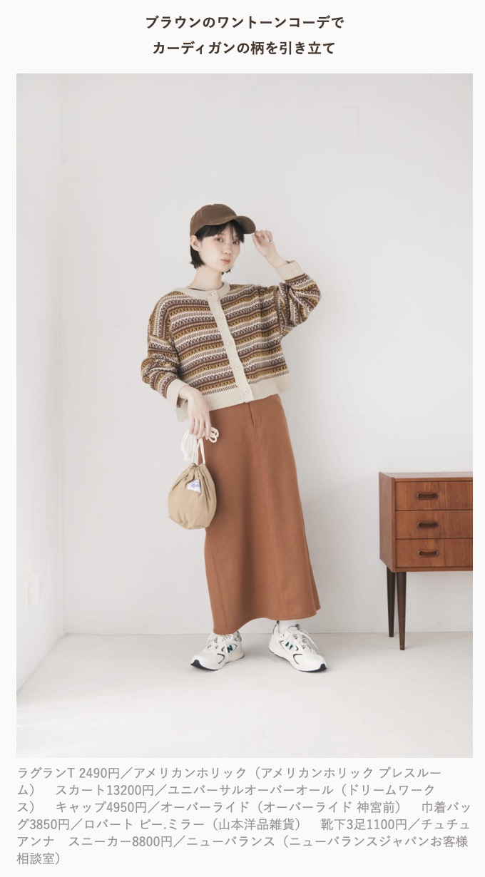 THANKS!mer web | spinlab