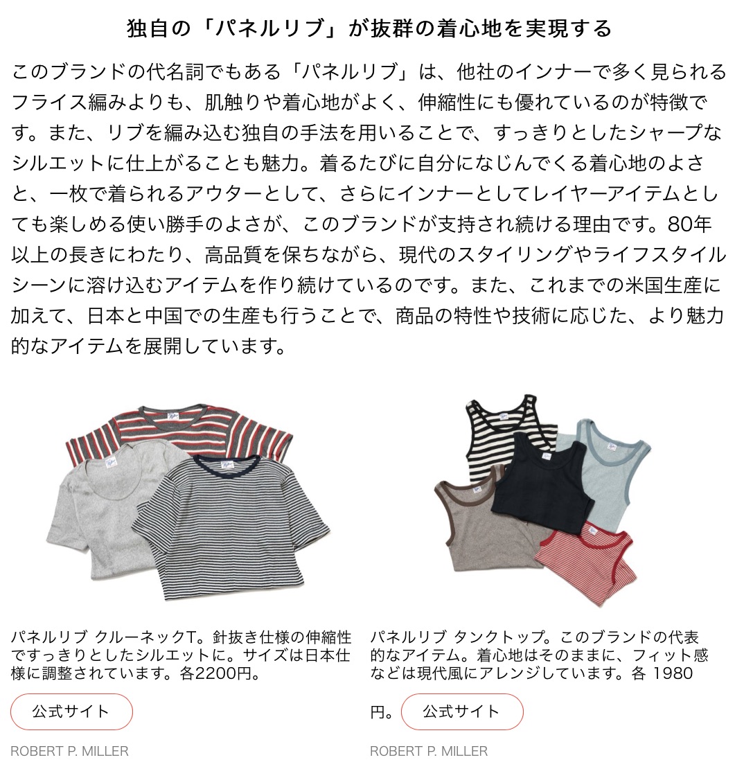 THANKS! MEN’S CLUB WEB | spinlab