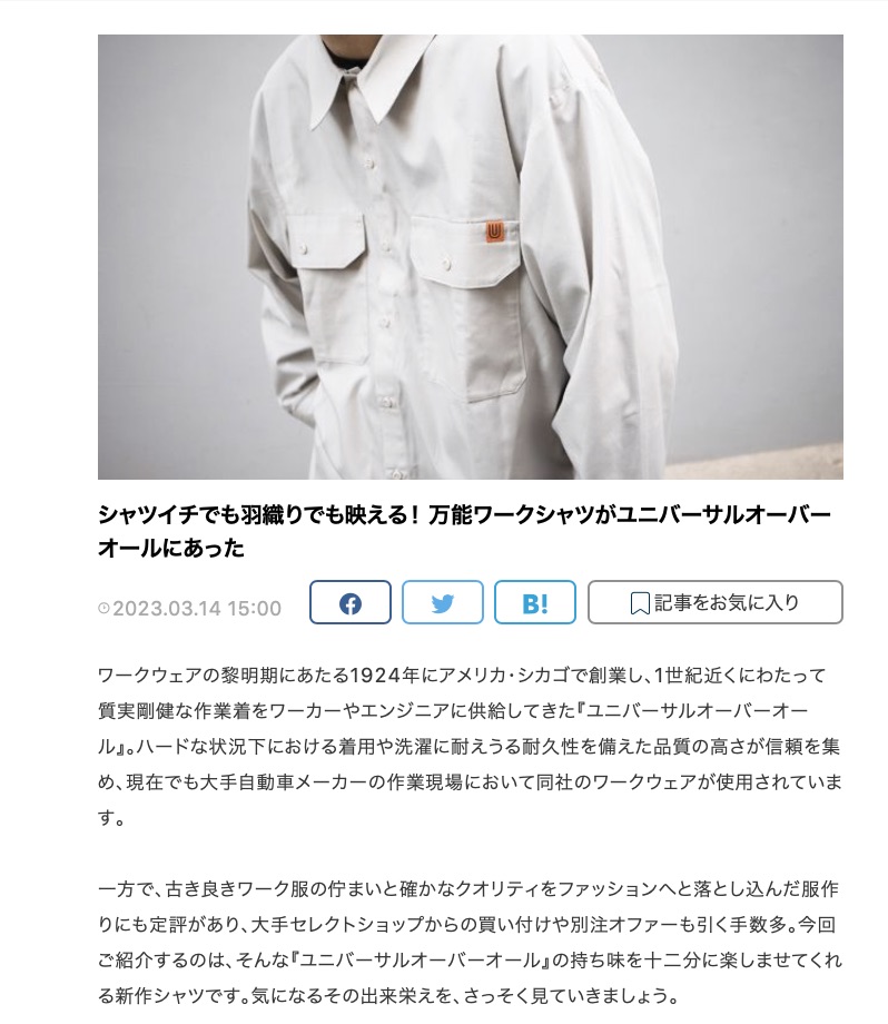 THANKS!TASCLAP | spinlab