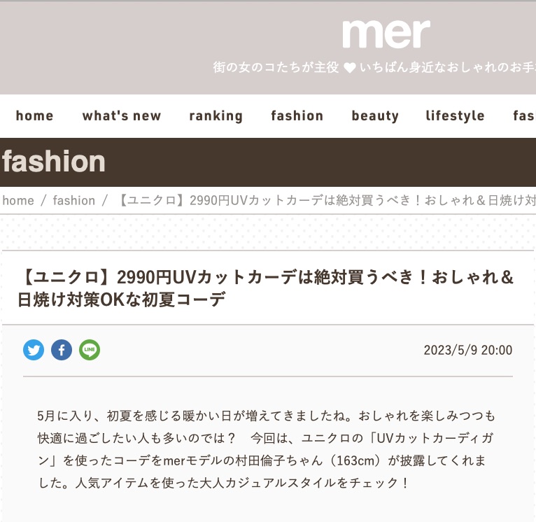 THANKS!mer | spinlab