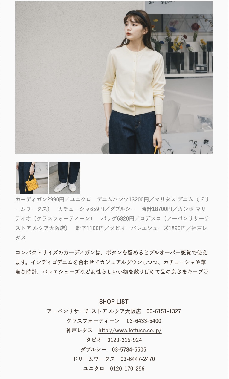 THANKS!mer | spinlab