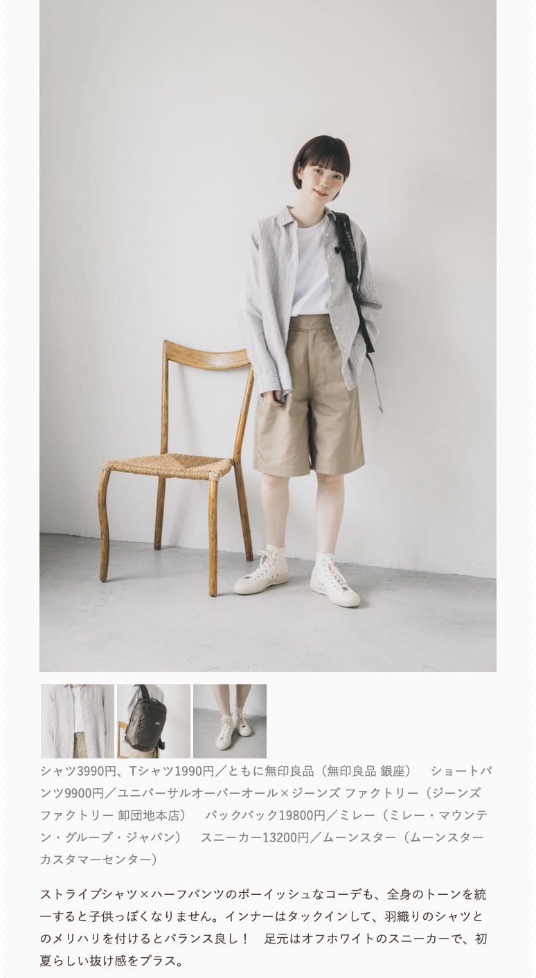 THANKS!mer | spinlab