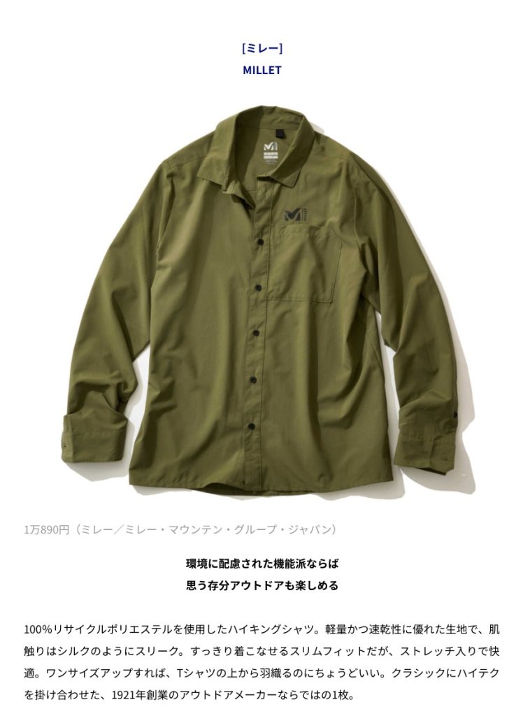 THABKS! Safari Online | spinlab