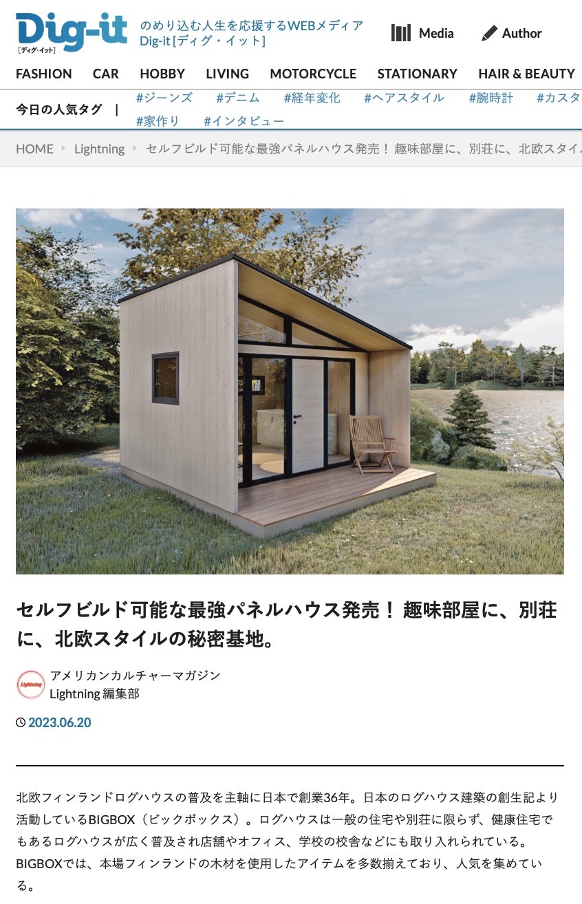 THANKS!Dig-it | spinlab