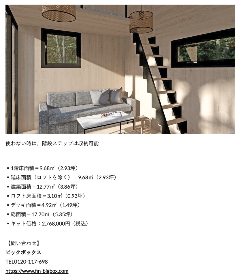 THANKS!Dig-it | spinlab