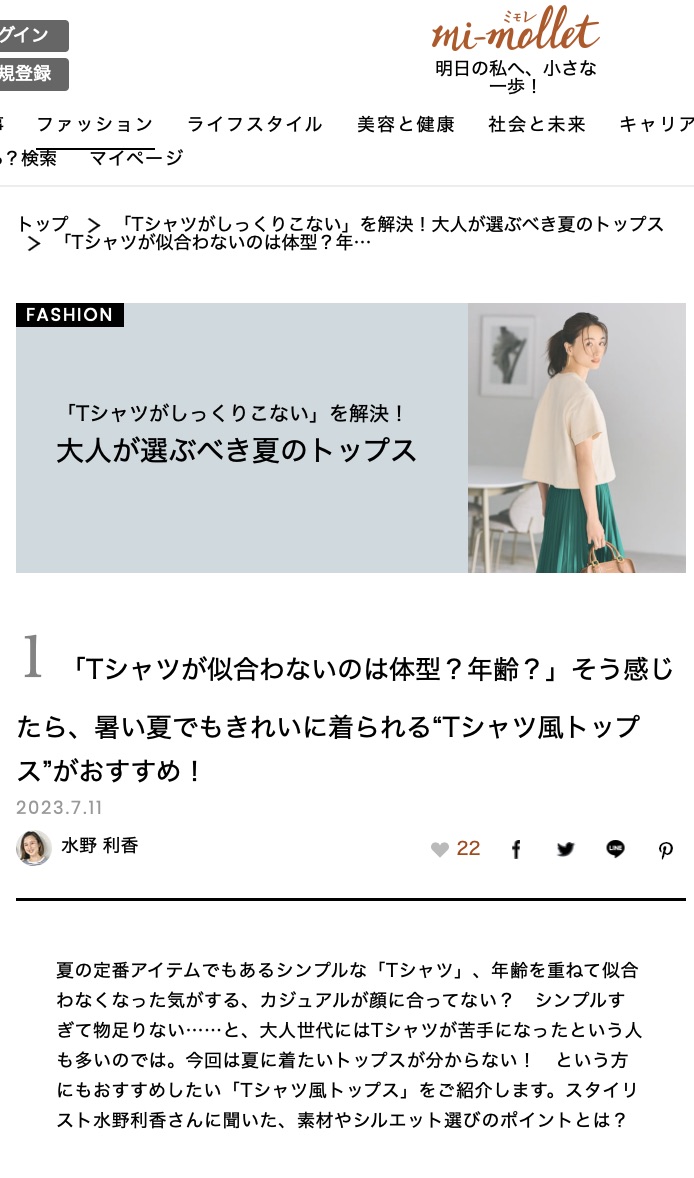 THANKS!mi-mollet | spinlab