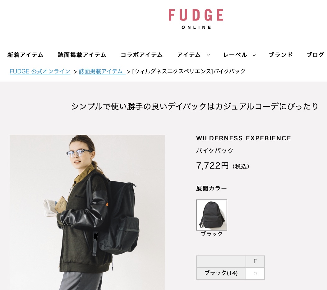 THANKS!FUDGE ONLINE | spinlab